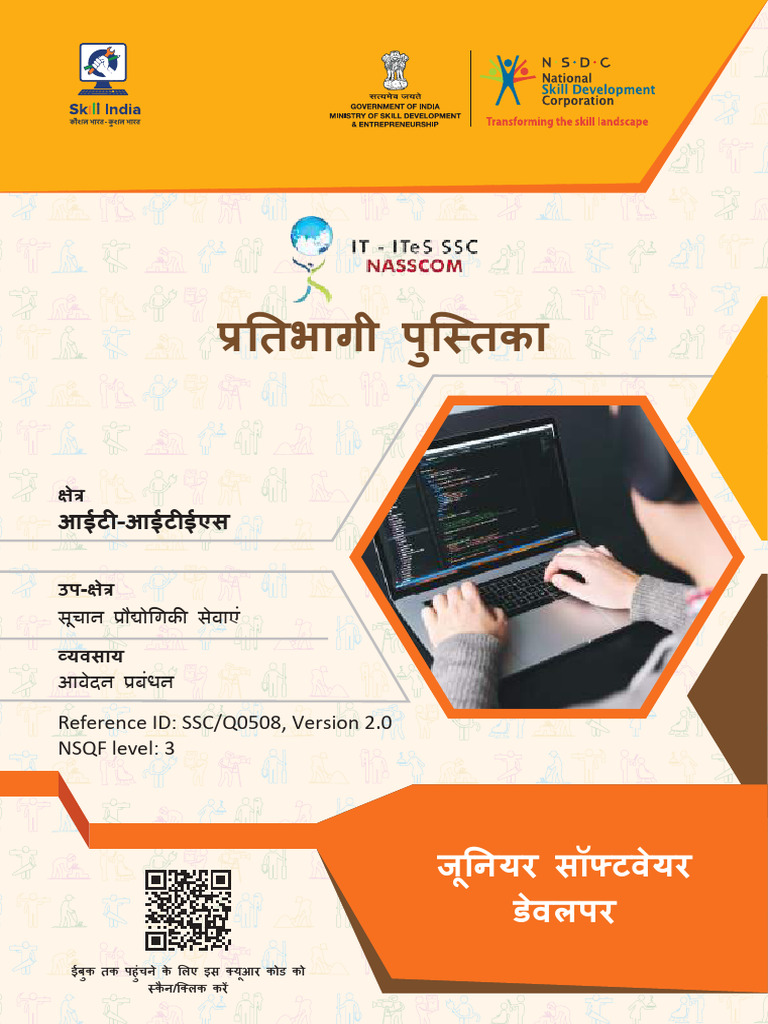 49791SSC Q0508 Junior Software Developer V2.0 Hindi PHB | PDF