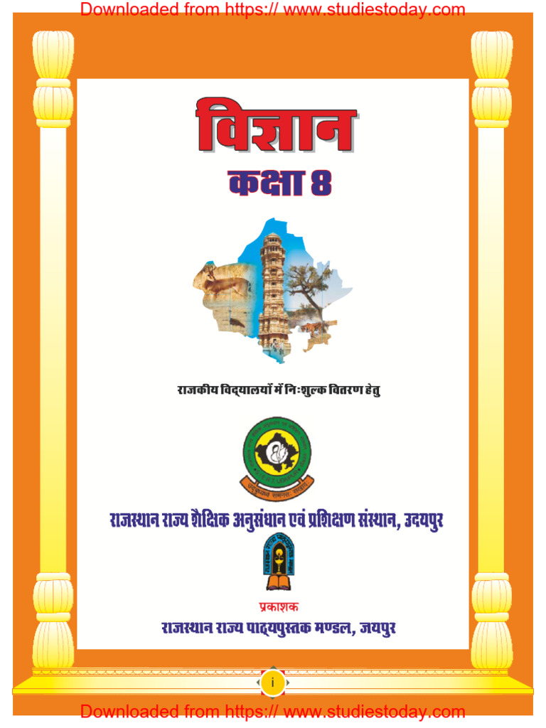 Rbse Board Books Class 8 Science | PDF