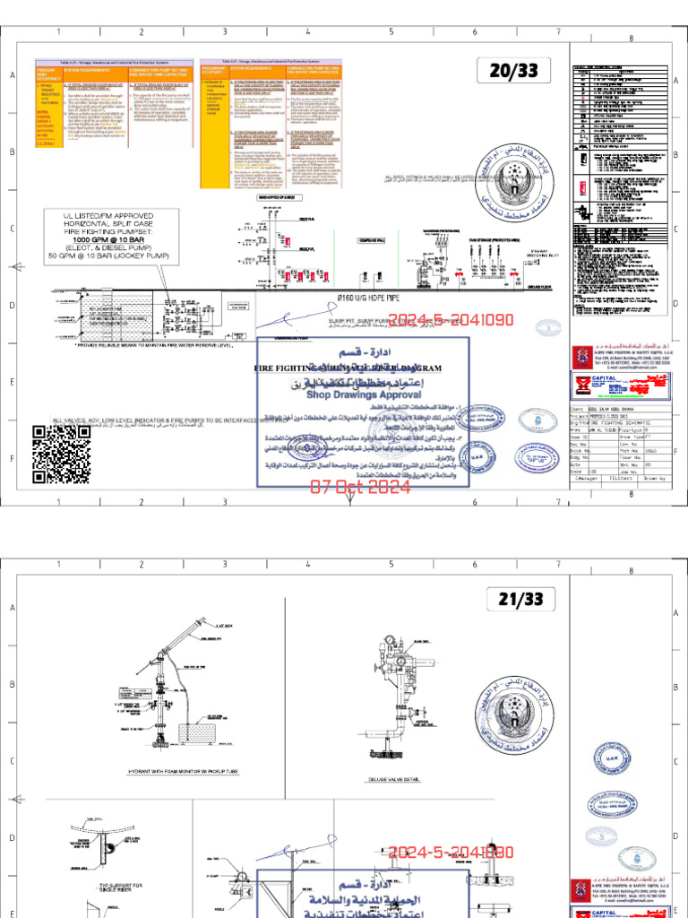 DWG PART 4 Stamped | PDF