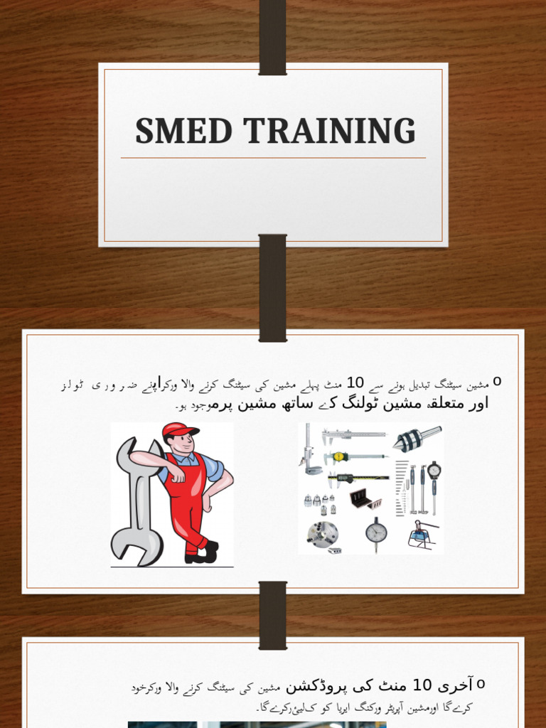 Smed Training 1 | PDF