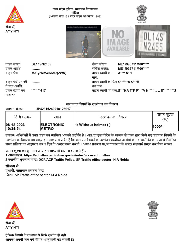 Challan 2 | PDF