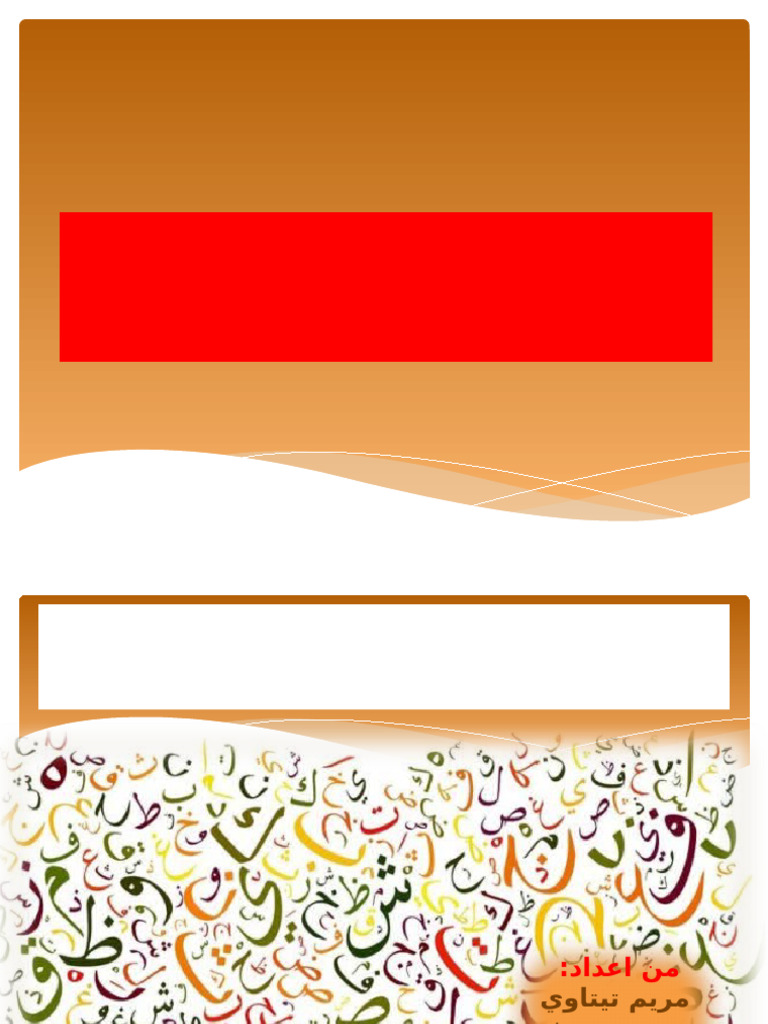 Exposé Arabe 2 | PDF