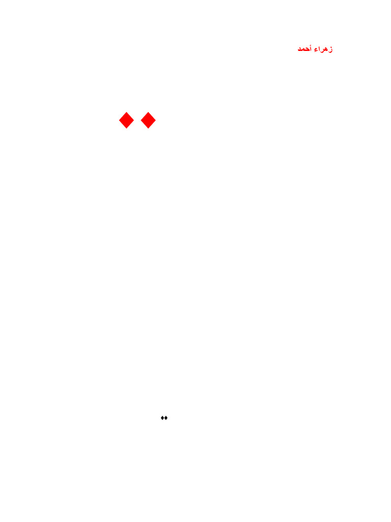 Cleft Lip and Palate, Period Isolation | PDF | Infants | Breastfeeding