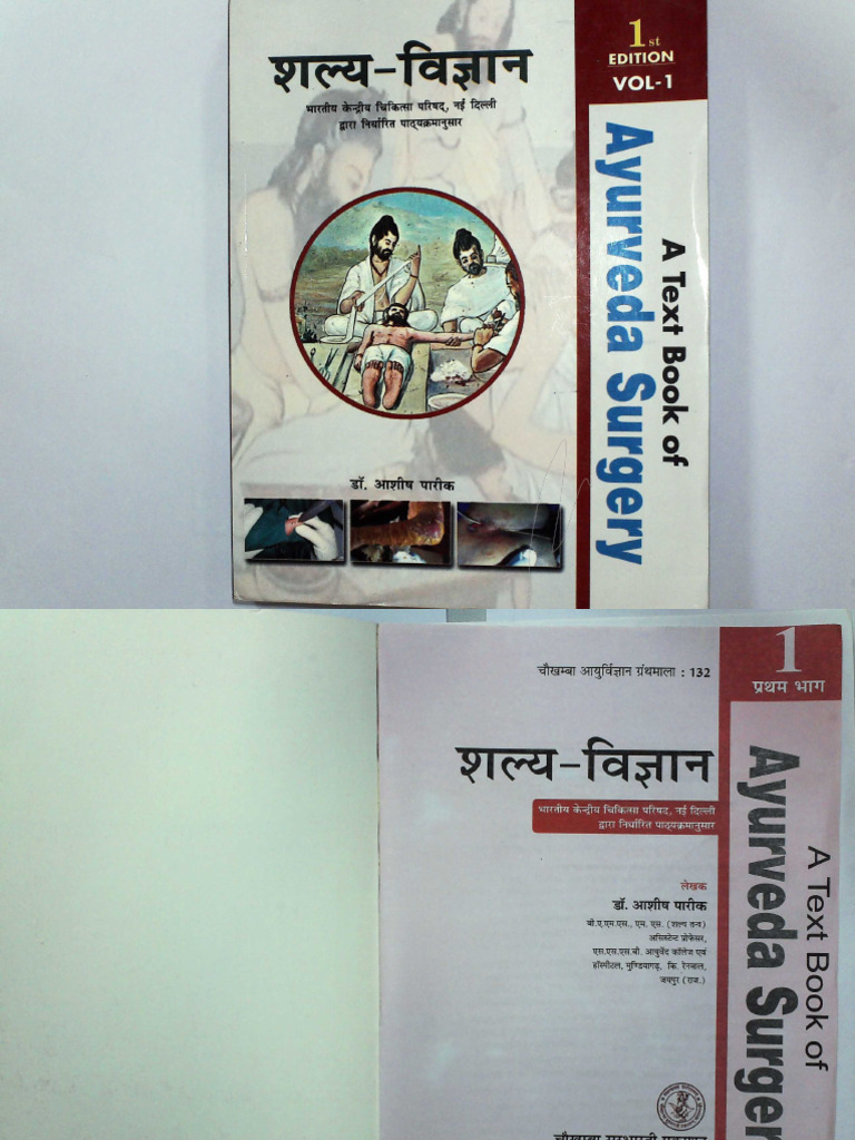 Shalya Vigyan Part 1 Ashish Parikh | PDF