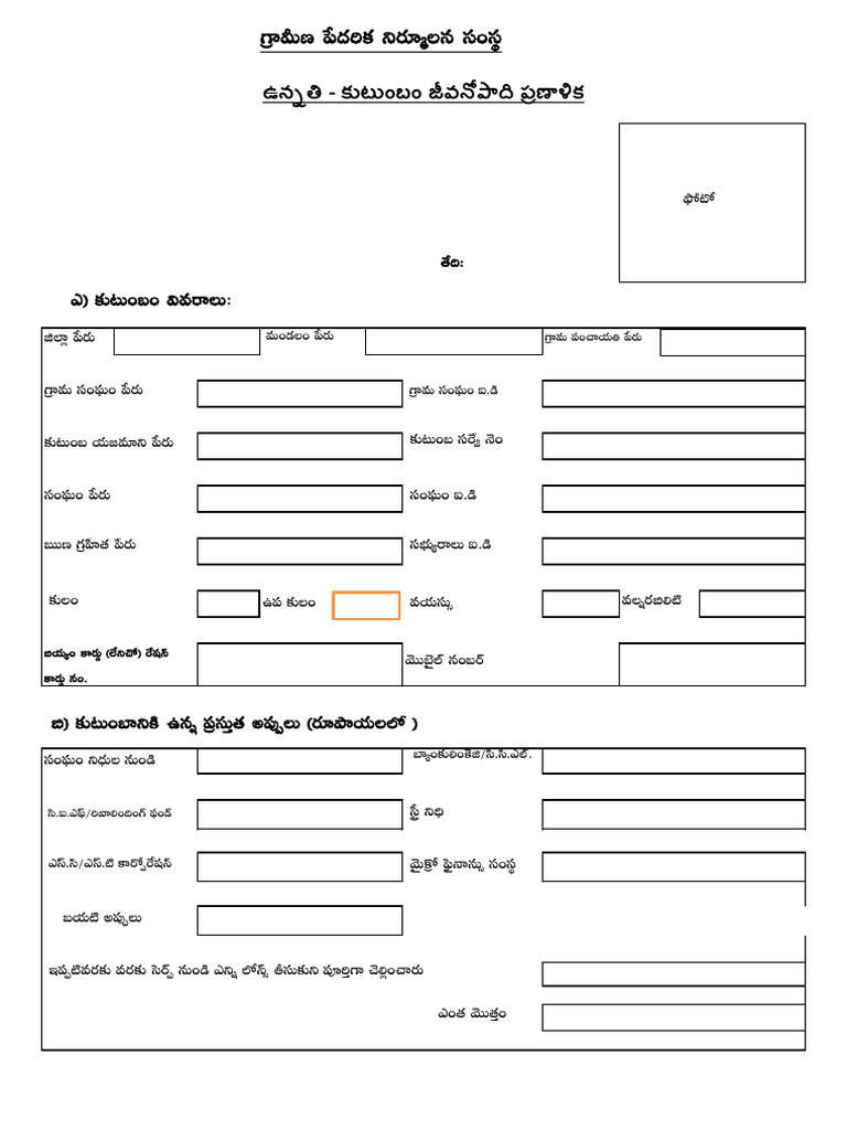 2 Unnathi HLP Documate & UC Formate 30.05.2023 | PDF