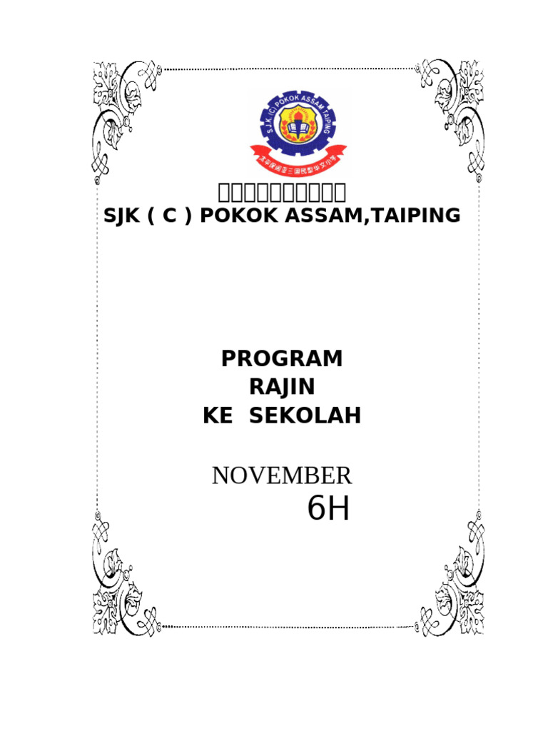 Rajin Ke Sekolah | PDF