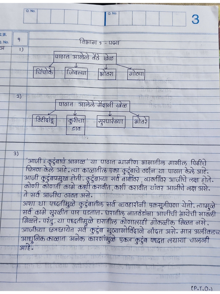 Best Paper Presentation (MARATHI) | PDF