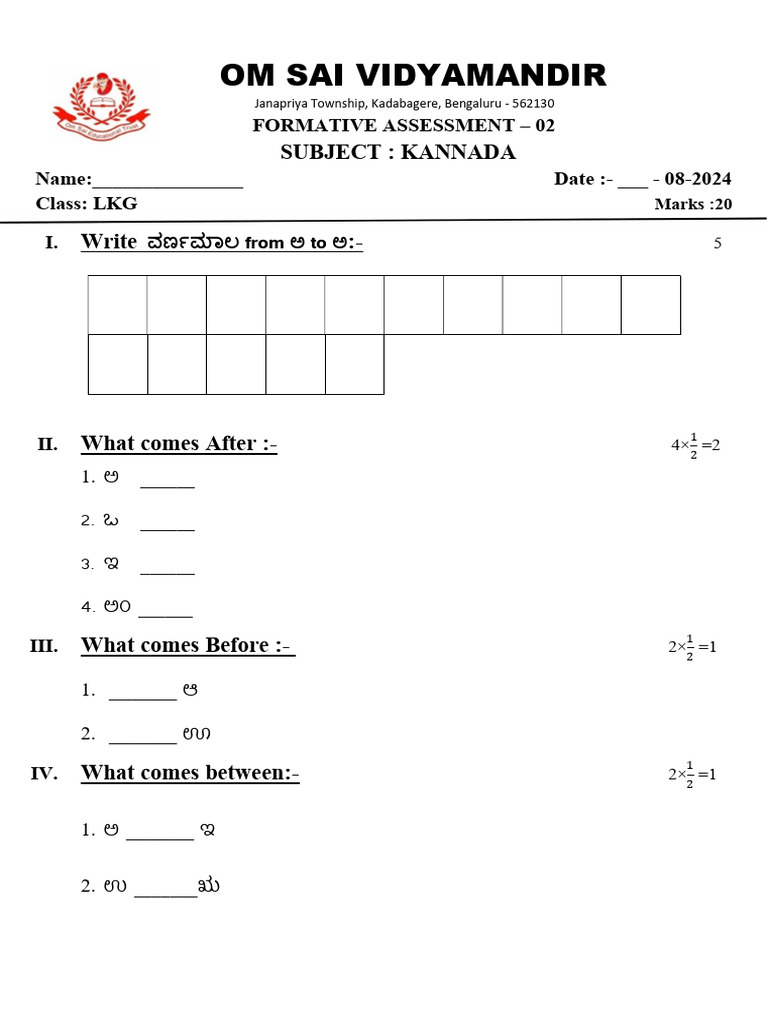 LKG-Kannada - FA2 | PDF