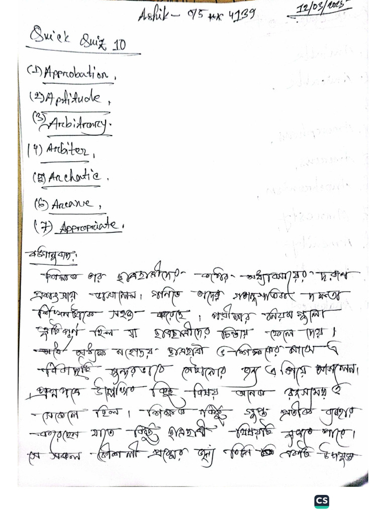 (QQ-10+11) Ashik-015....4139 | PDF