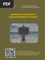 Інструк з програмування МОТОТRBО CPS2.0 | PDF