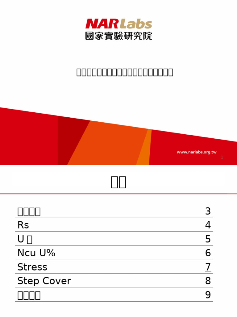 Devices CF T25 B | PDF