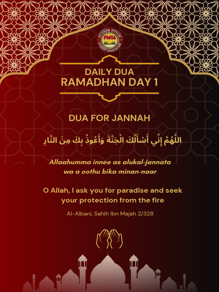 Daily Dua (A4) | PDF