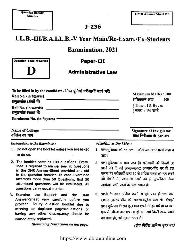 LLB 3 Year Ballb 5 Year Administrative Law J 236 2021 | PDF