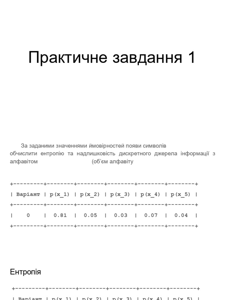 Statistics Part 1 | PDF