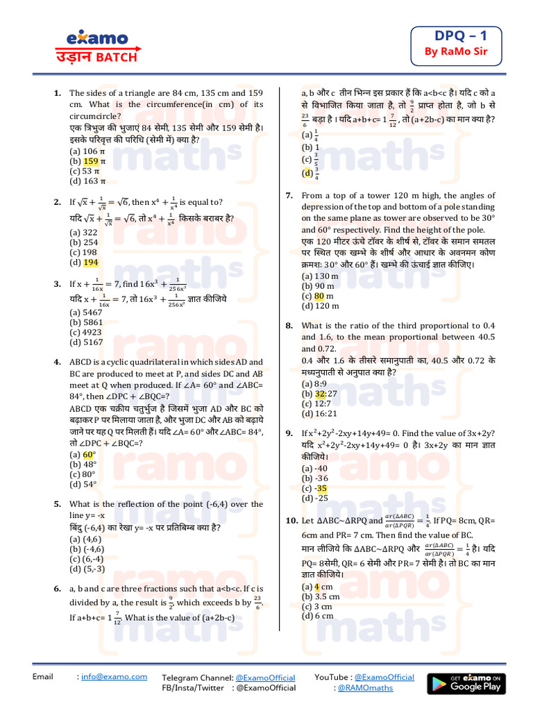 ? PDF Class DPQ - 1 - PDF | PDF | Euclidean Geometry | Euclidean Plane Geometry