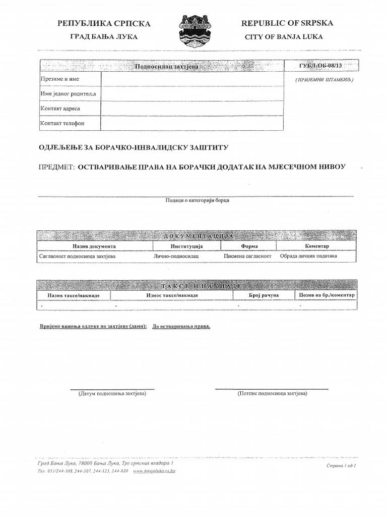 obrazac za boracki dodatak | PDF