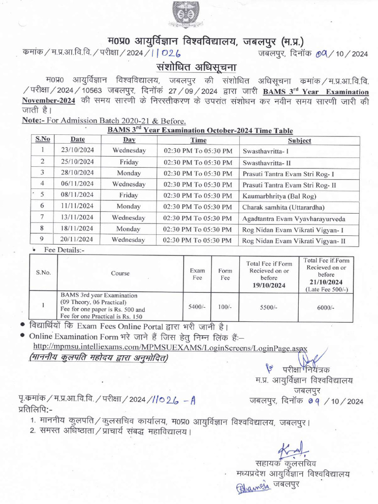 BAMS 3Y (Batch 2020-21 & Before) Revised Time Table (Oct 2024) | PDF