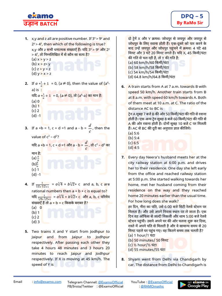 ? PDF Class DPQ - 5 - PDF | PDF | Triangle Geometry | Euclidean Plane Geometry