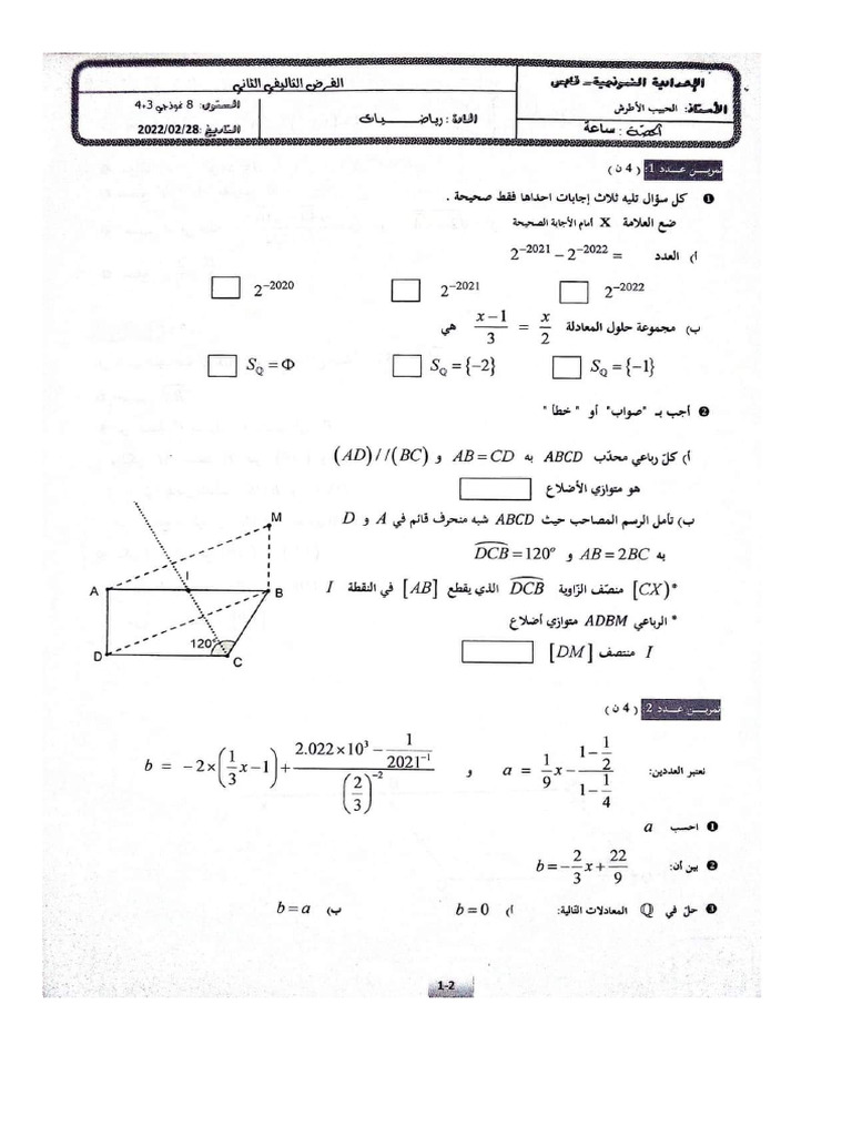 math1 | PDF