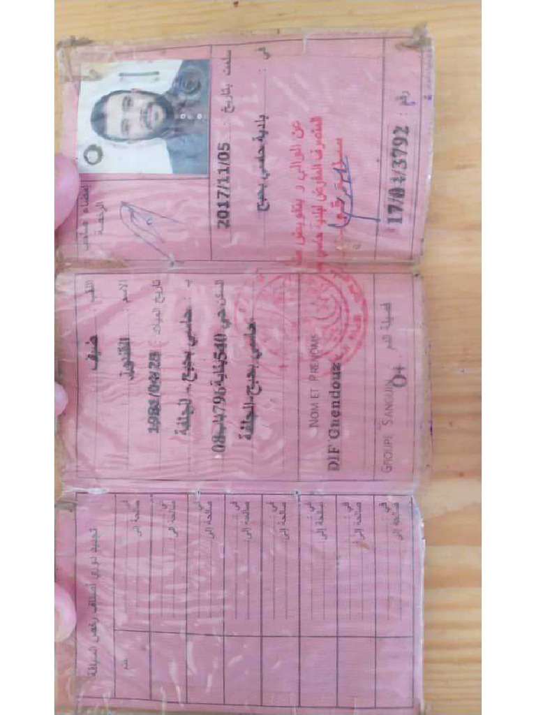 Img 20250225 Wa0000 | PDF