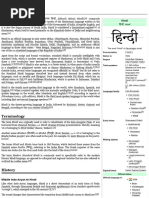 Hindi (Basic Course) | PDF | Foreign Language Studies