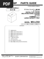 船橋市ゴミ分別一覧表（全種類ゴミ） | PDF