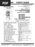 ジェットストリーム替芯互換表 | PDF