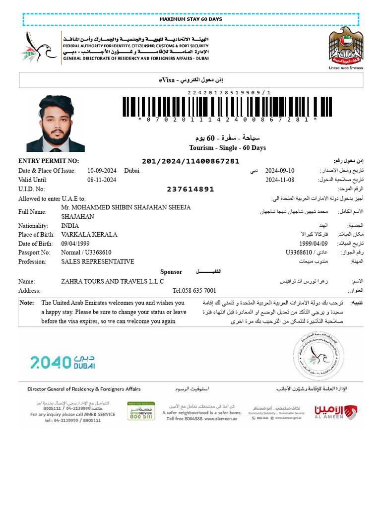 Mr. Mohammed Shibin Visit New Sheeja | PDF