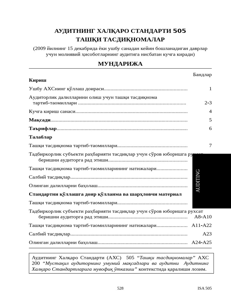 ISA 505_uzb | PDF