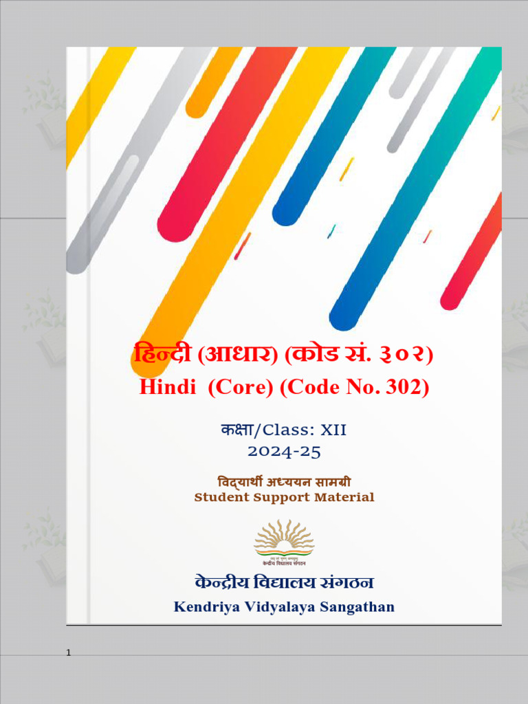 Study Material Hindi Class-Xii 2024-25 | PDF