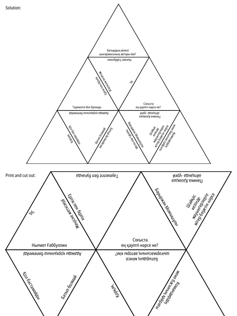 Tarsia | PDF