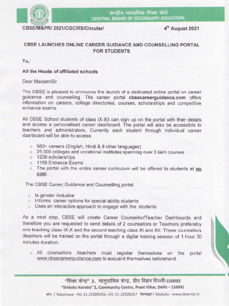 CBSE Circular On CGC | PDF