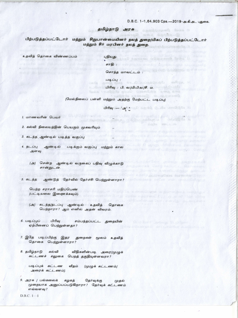 BC BC (M) MBC&DNC Post Matric Scholarships Fresh Form | PDF