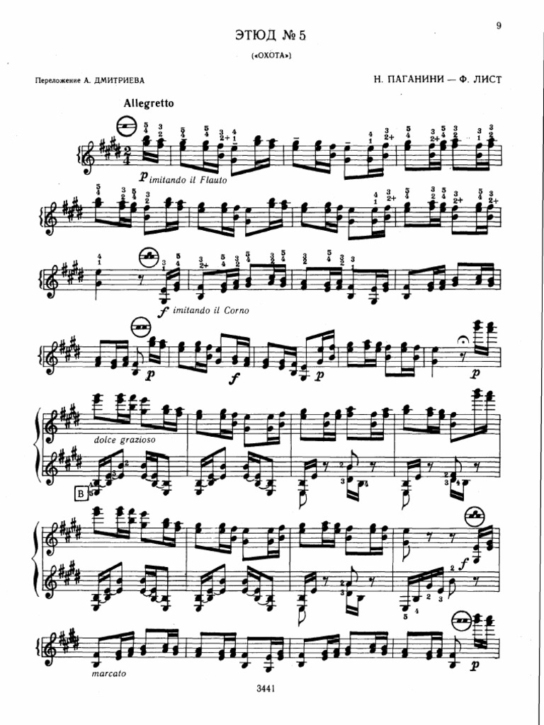 Caprys 5 (Arrangement Alexander Dmitriev) | PDF