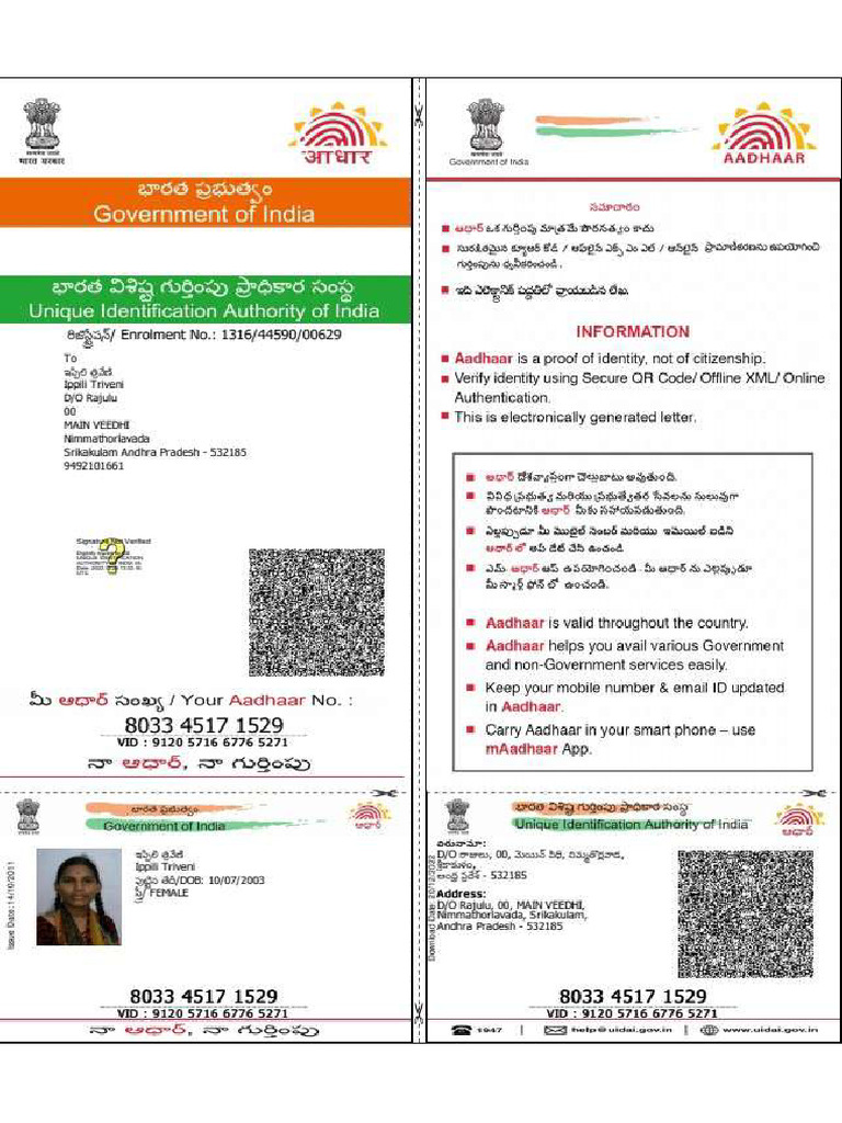 Aadhar 123 | PDF