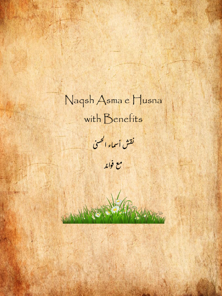 Naqsh Asma e Husna With Benefits (2) | PDF