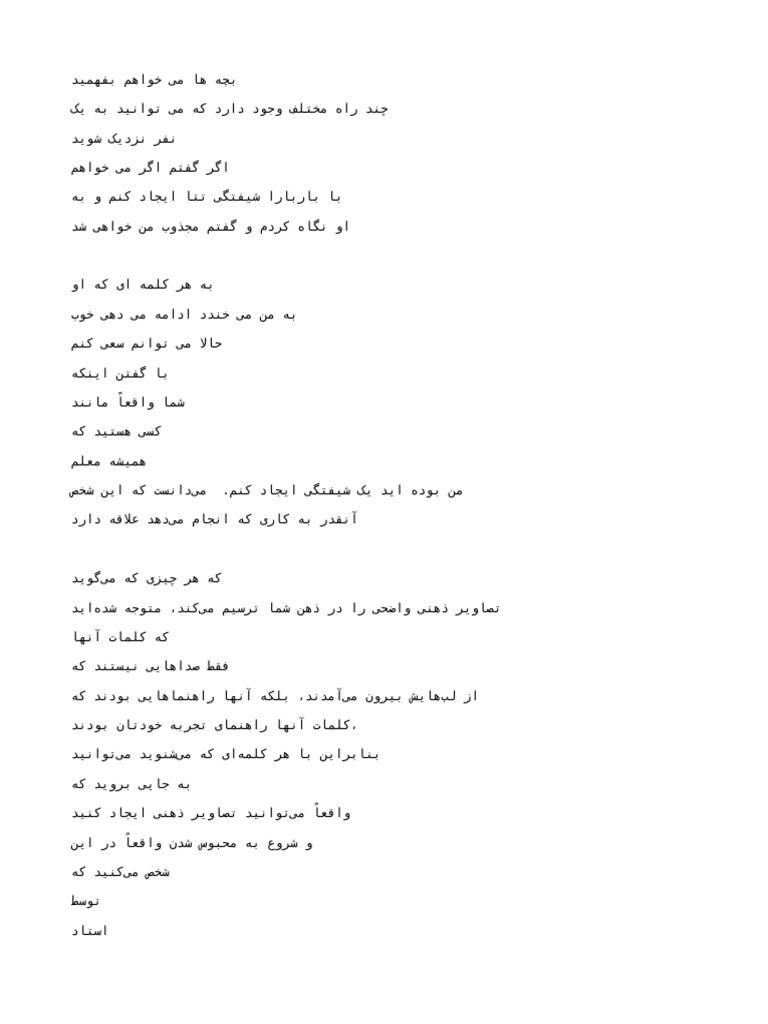 (Persian) Ross Jeffries - Building Rapport, Connecting Emotionally ...