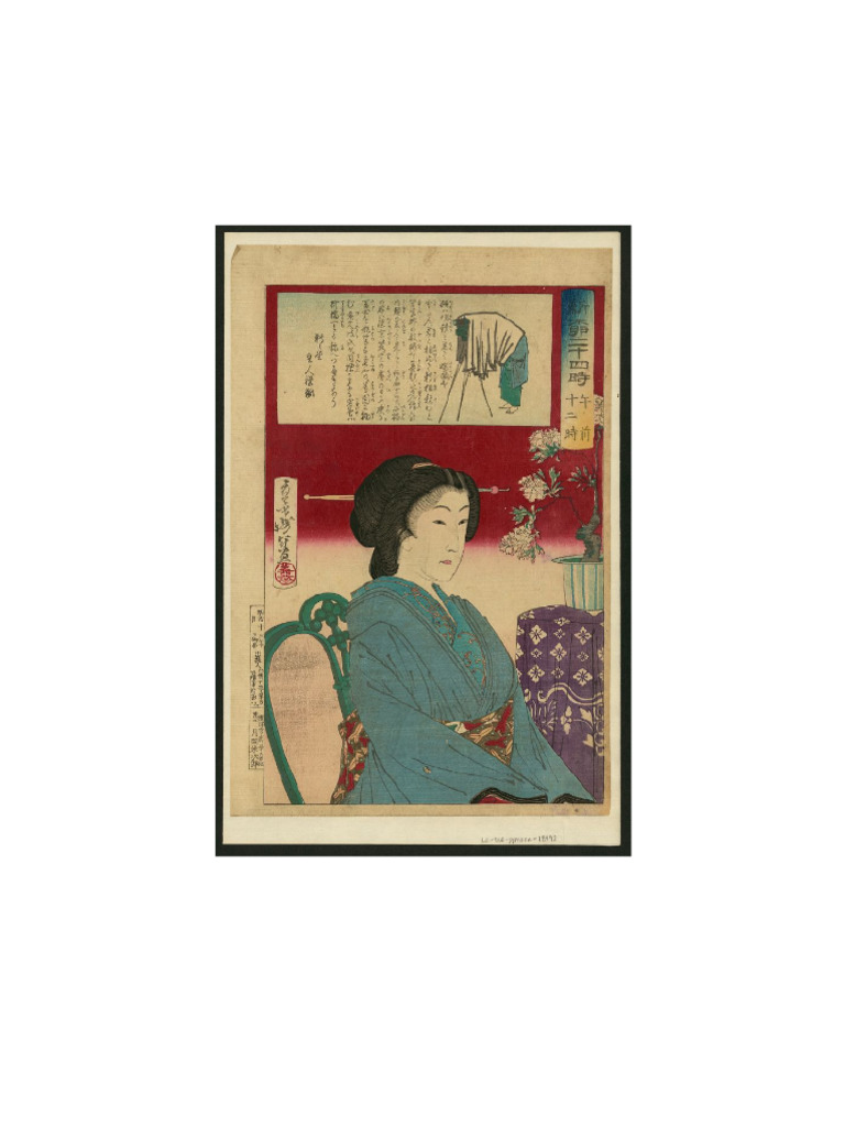 Public Domain 1 | PDF