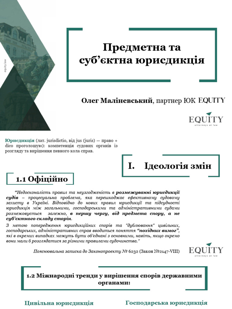 Malinevskiy Lhs | PDF