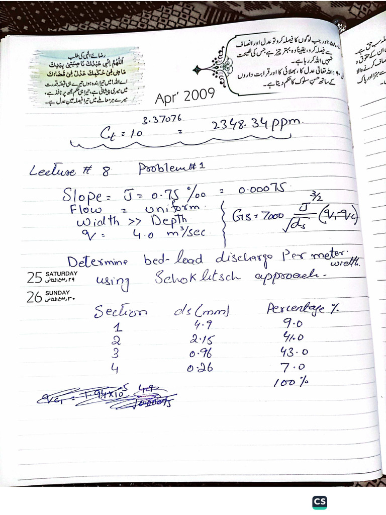 Lecture 8 Problems | PDF