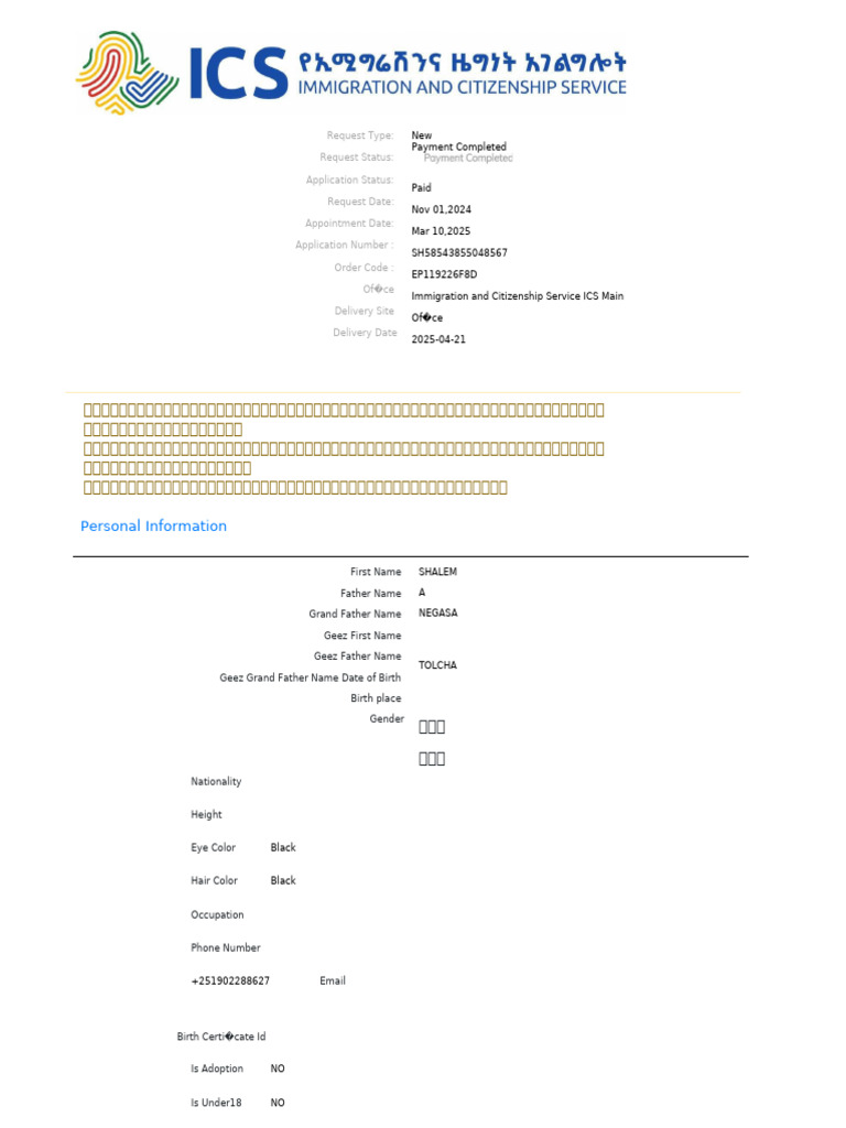 All Document Reader 1741385758011 | PDF | Government And Personhood | Access Control