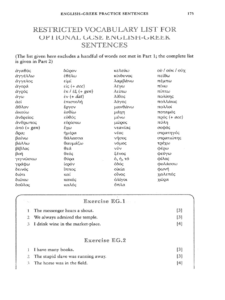 512496021-Greek-to-GCSE-Part-1-191 | PDF