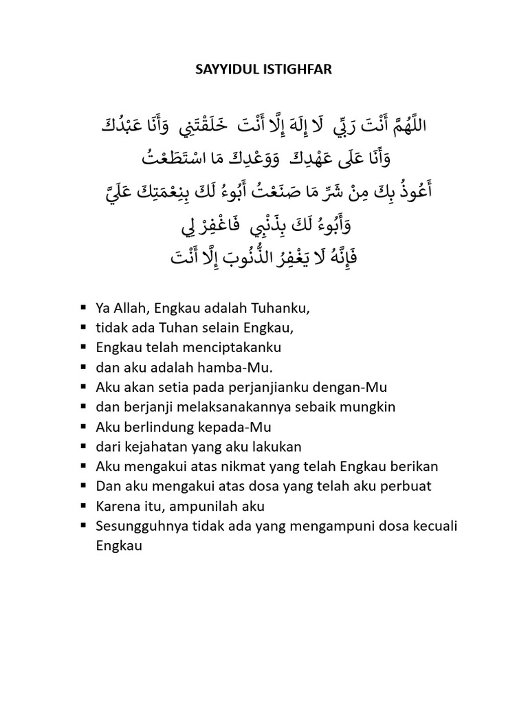 Sayyidul Istighfar | PDF