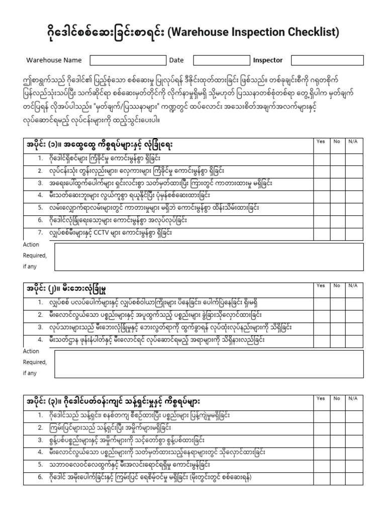 Warehouse Checklist 2 | PDF