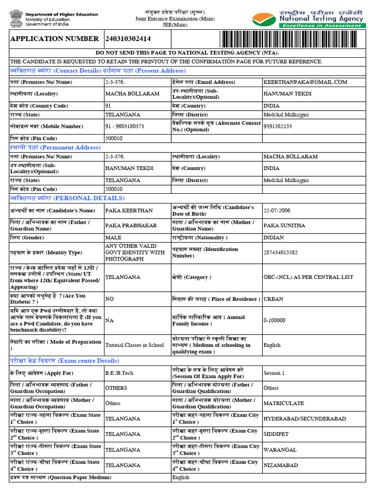 Ken Jee Mains | PDF | Qualifications | Student Assessment And Evaluation