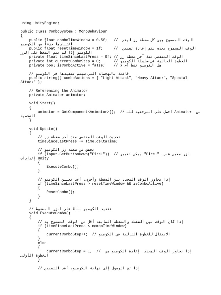 Using UnityEngine | PDF