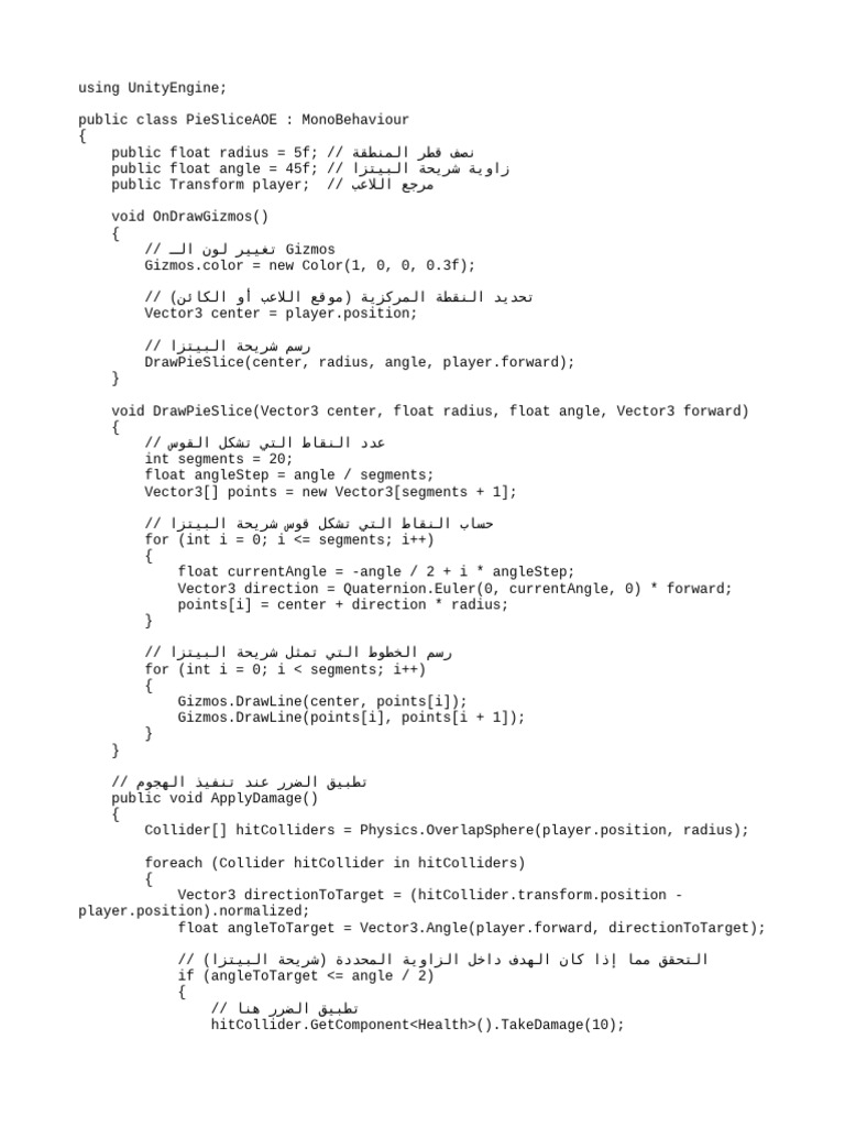 Using UnityEngine | PDF