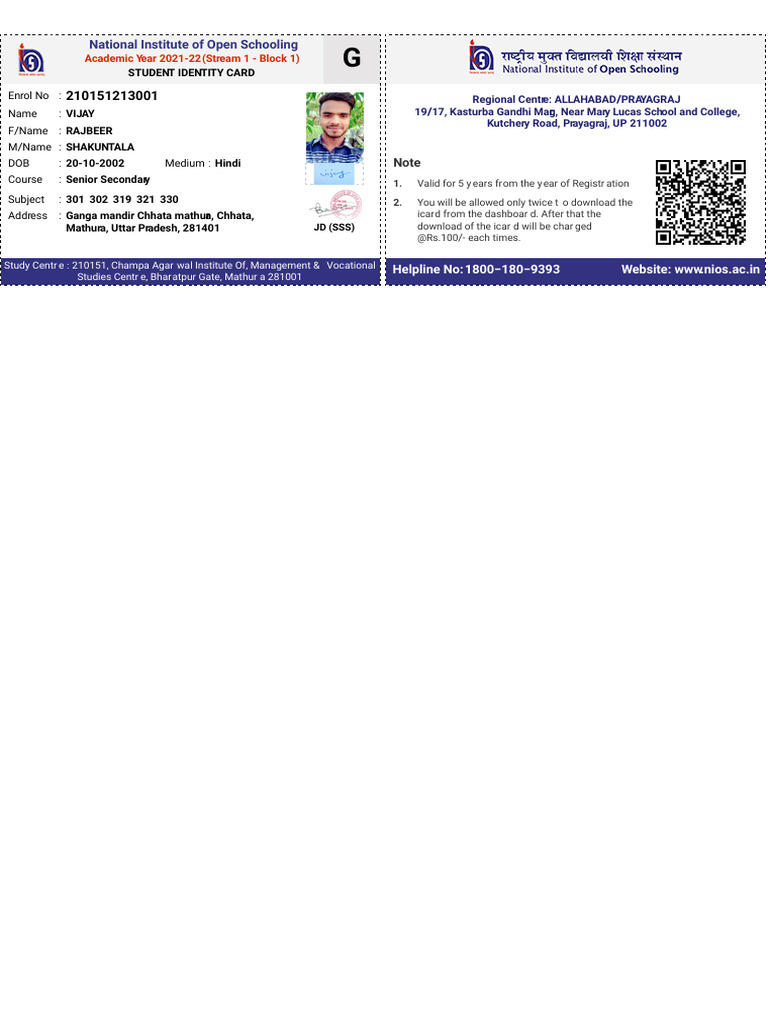 Student ID-CARD | PDF