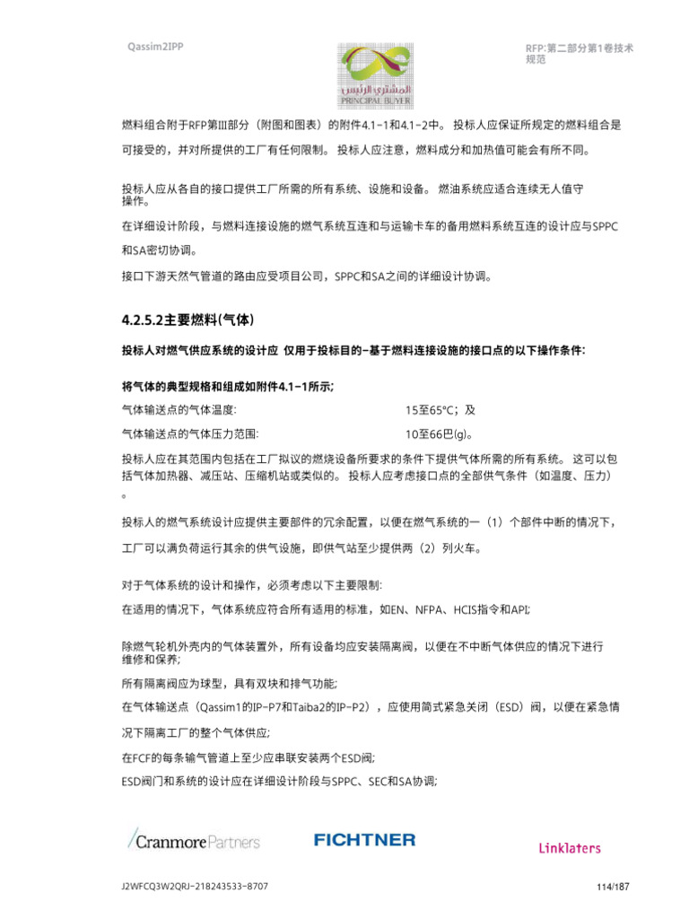 Q2 - PPA - App 1 - Att A1 - Technical Spec - Rev.1 - 116 - 121 - Deepl | PDF