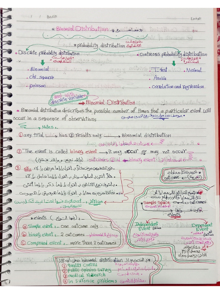 Chapter 5 Statistics | PDF